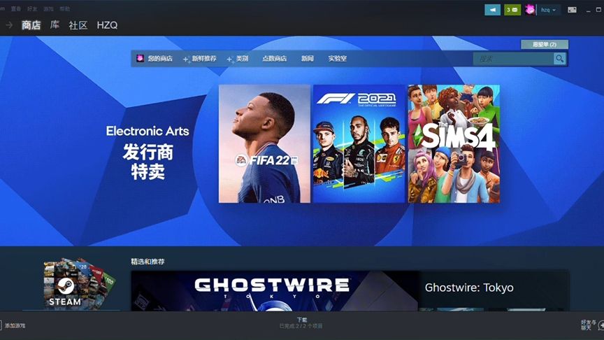 打不开steam商店?一键教你如何正确打开steam商店