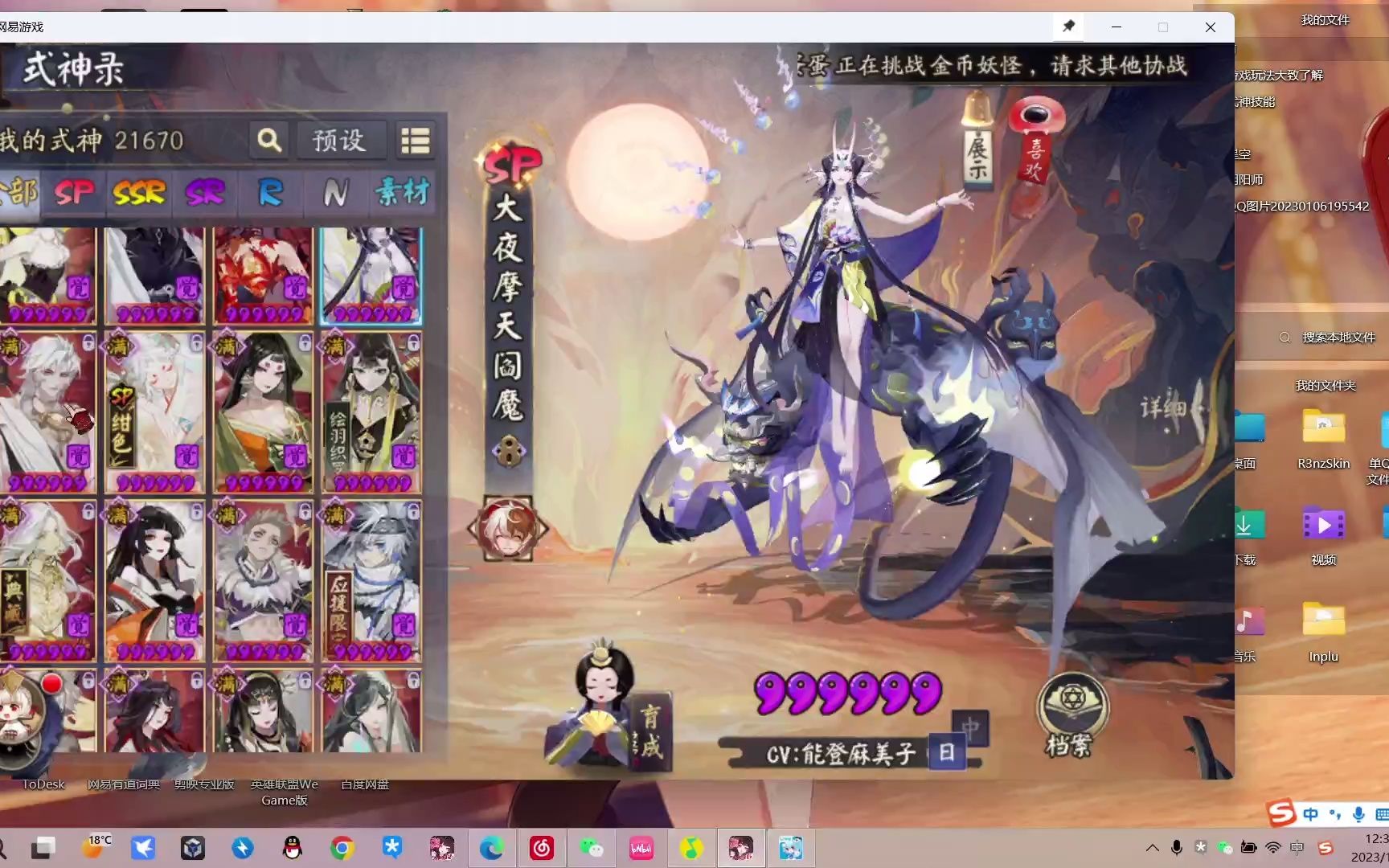 低配ban须佐!只需要一头0尾,简单好学,没有招财满速_手机游戏热门视频