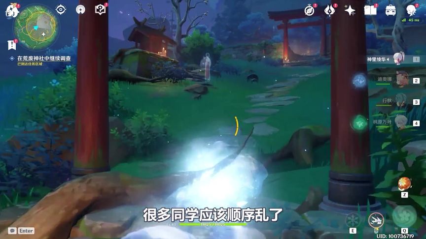 稻妻解密大全,留念镜道具解锁与荒废神社解密#原神