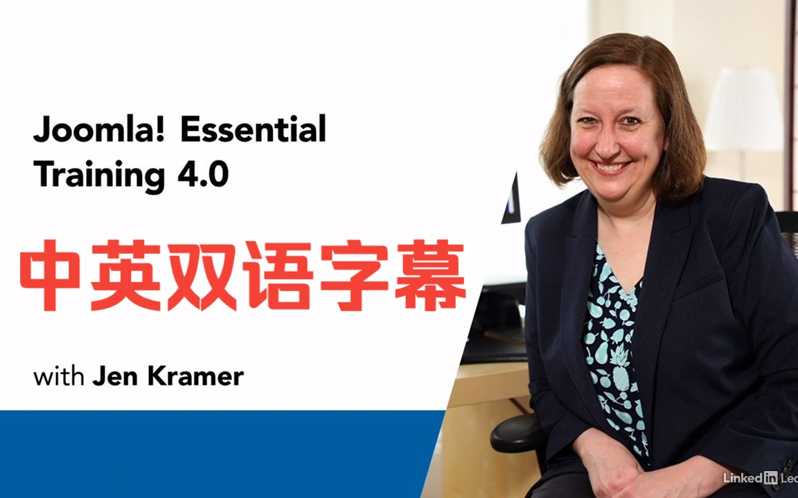 ...(62集完整版)Joomla! 4 Essential Training中英双语字幕Bootstrap|W3C