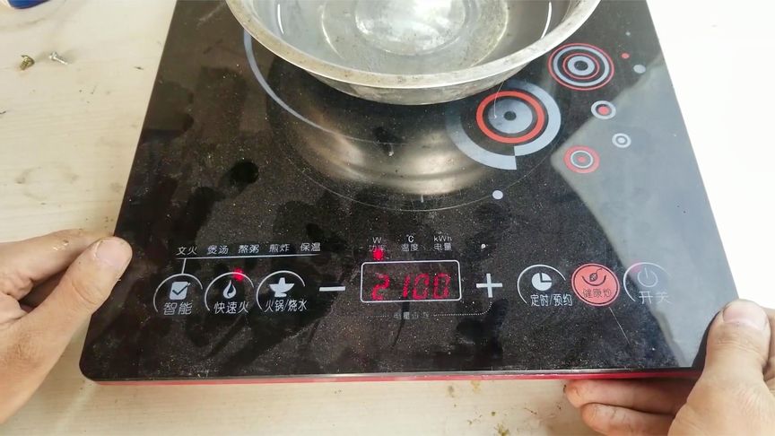 电磁炉通电不加热,最容易坏的就是这个件,老师傅教你分分钟修好