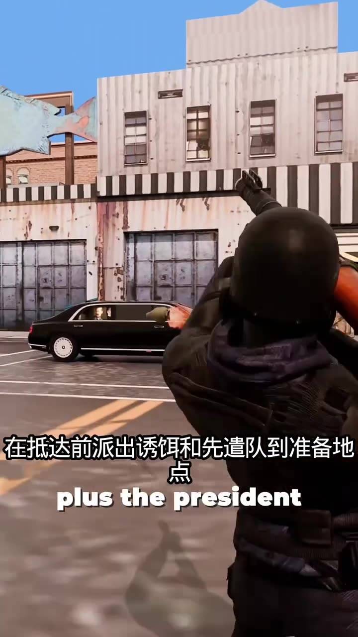 美国总统如何旅行?