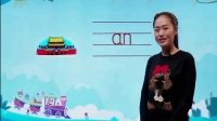 儿童学拼音:声母韵母拼读口诀,带孩子轻松掌握发音技巧要领超清