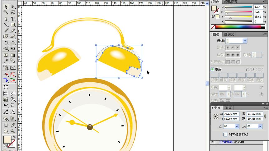 AI PS新手教程闹钟的制作
