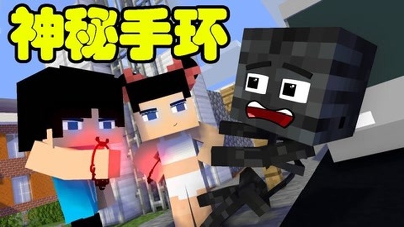我的世界游戏怪物学院:Heeko门前出现神秘手环,Haiko戴上魔化了
