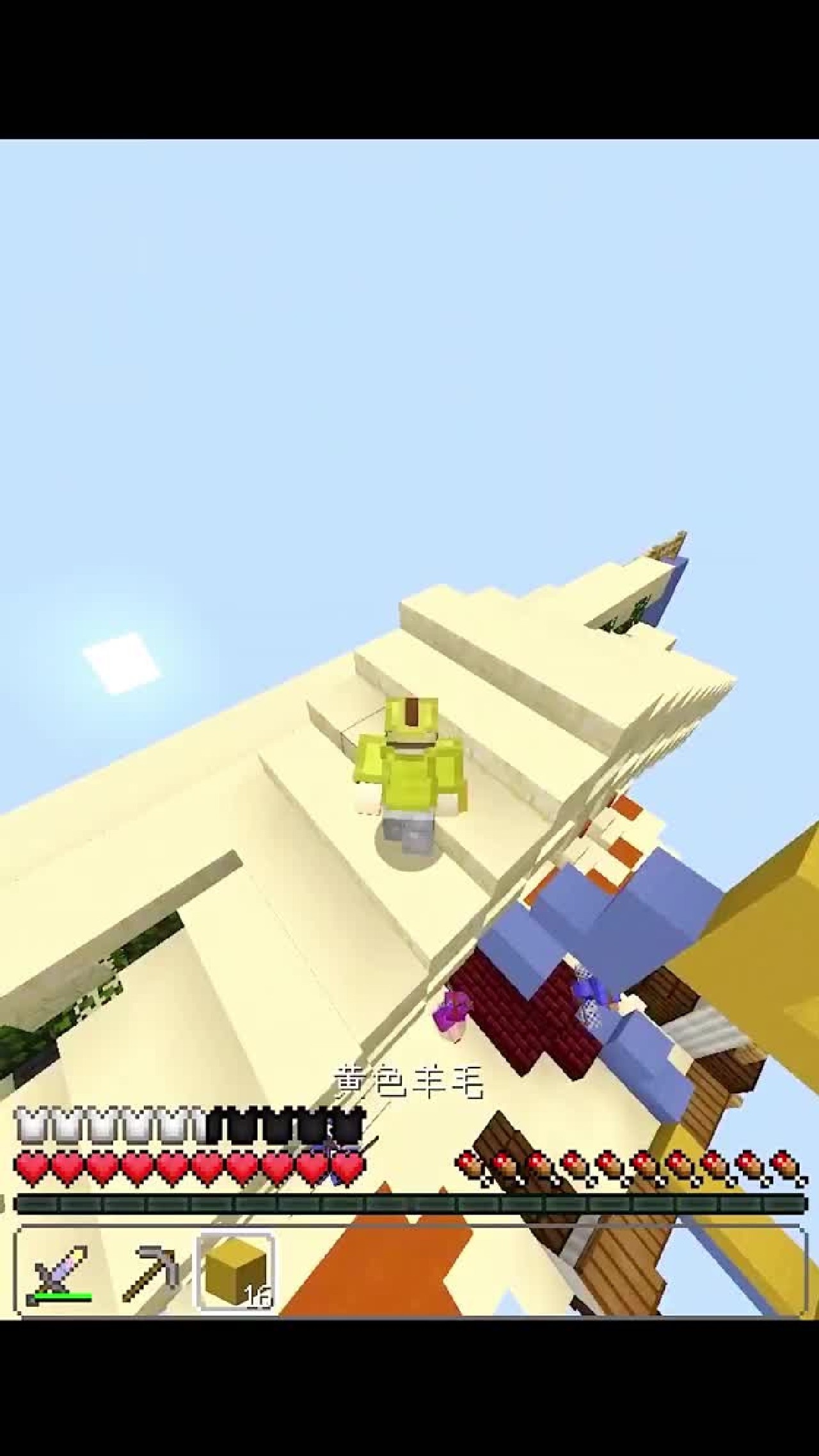 我的世界block光速拆床!