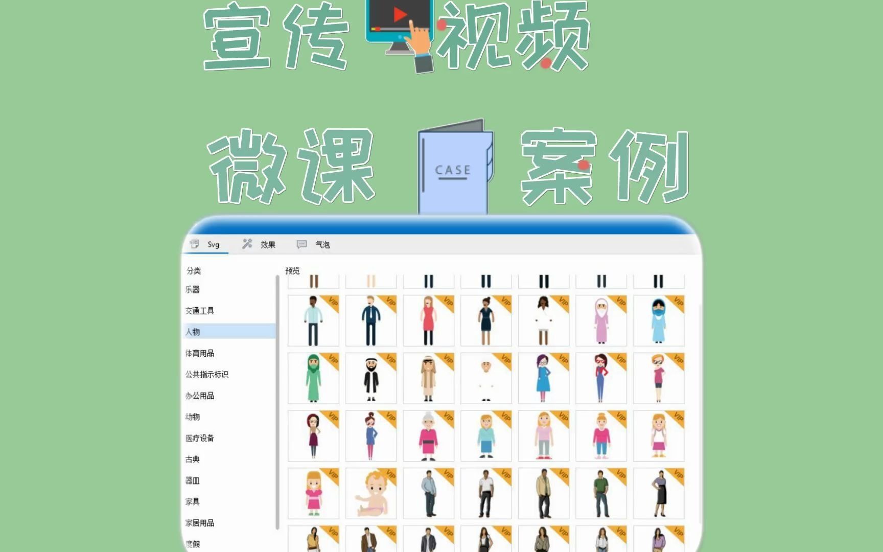 除了AE,还有什么MG动画短视频制作软件?_2d动画制作