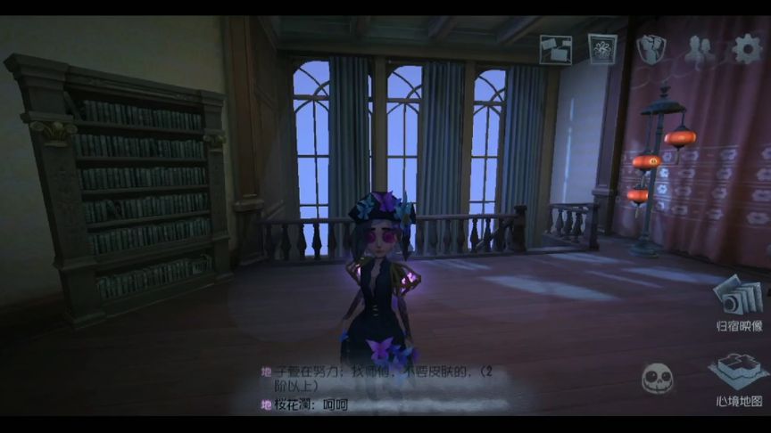第五人格:紫皮卡该换哪个皮肤。