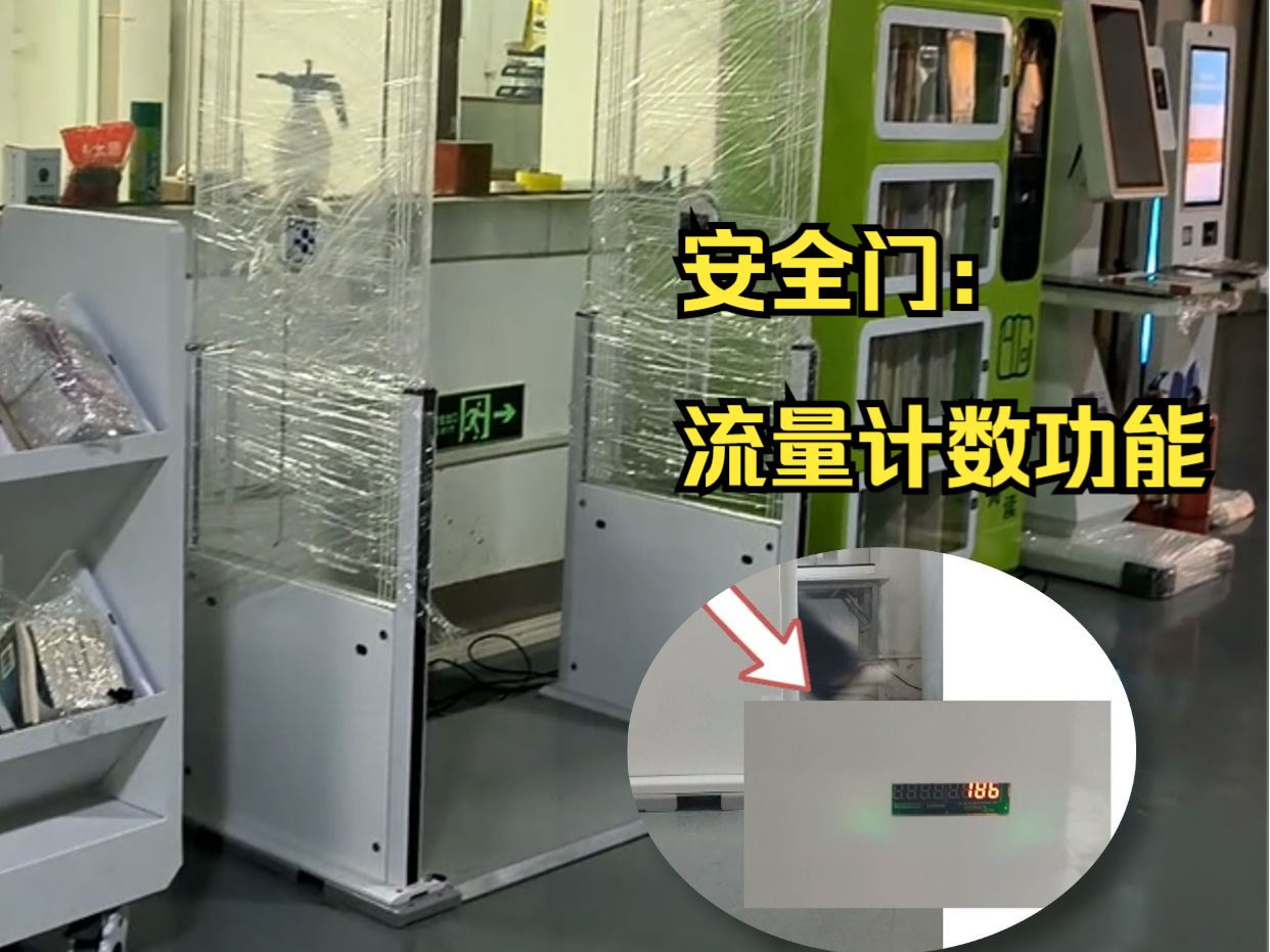 图书馆RFID安全门利用RFID 技术,能快速、全方位感应图书电子标签,...