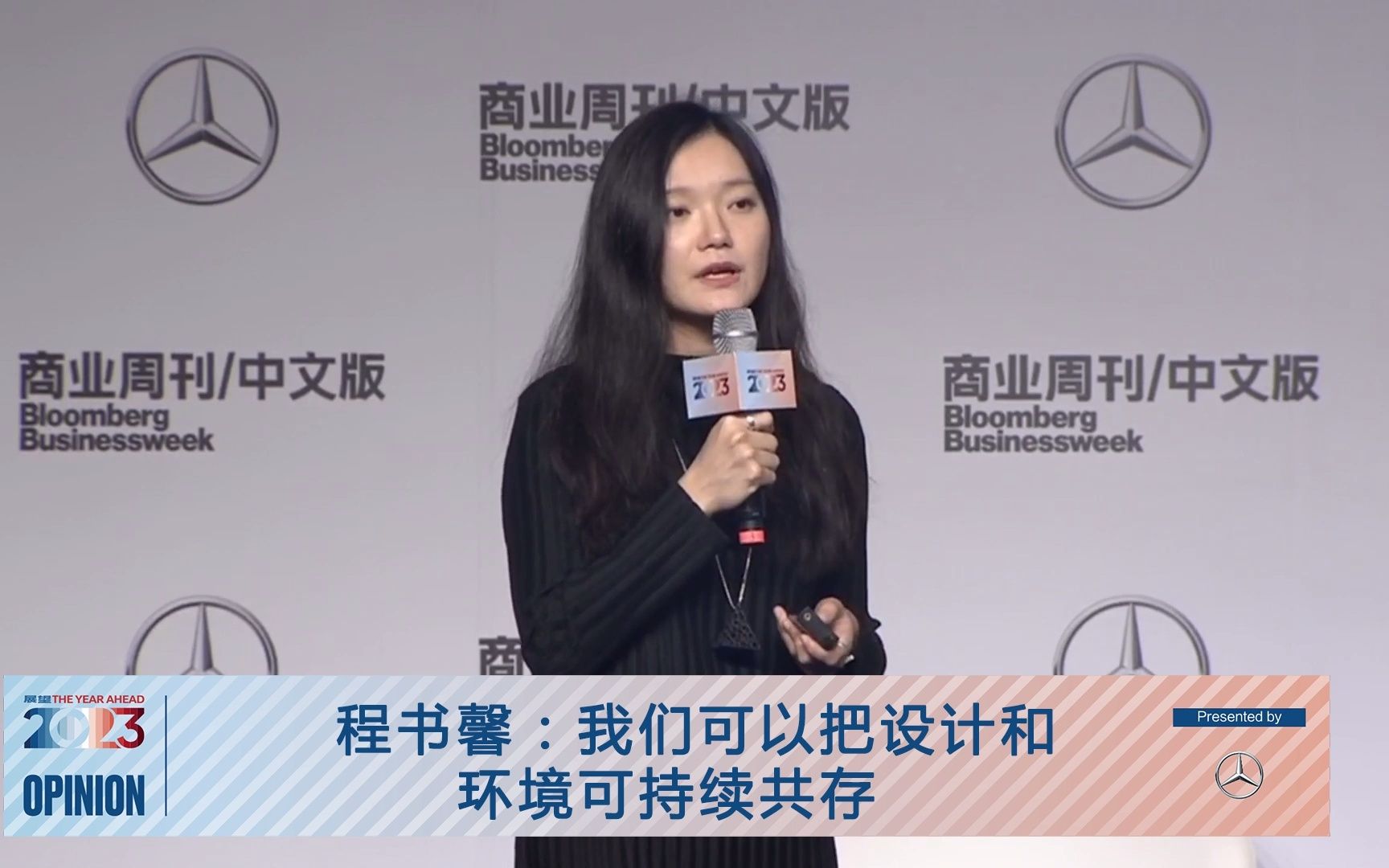 我们可以把设计和环境可持续共存