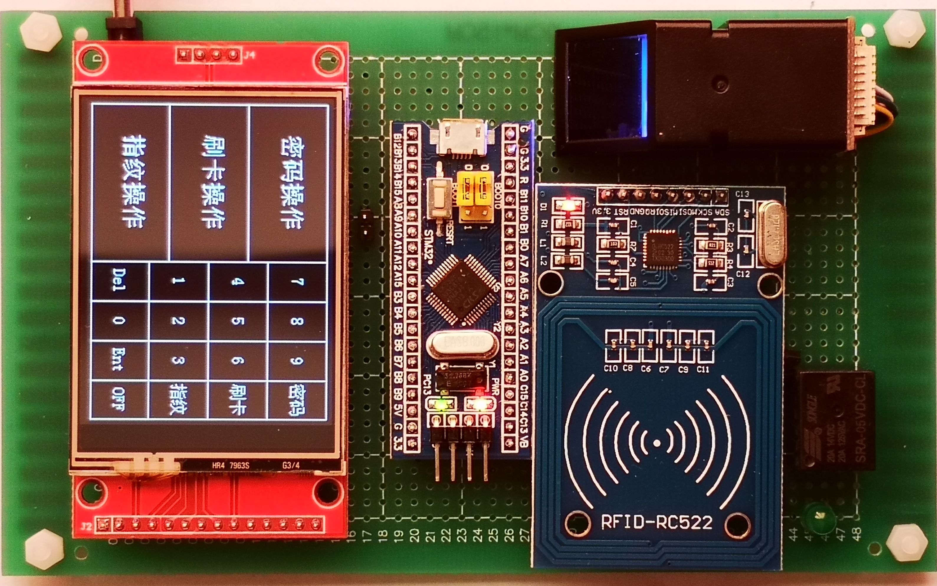 【STM32单片机设计】多功能门禁系统密码+指纹+刷卡 触摸屏控制
