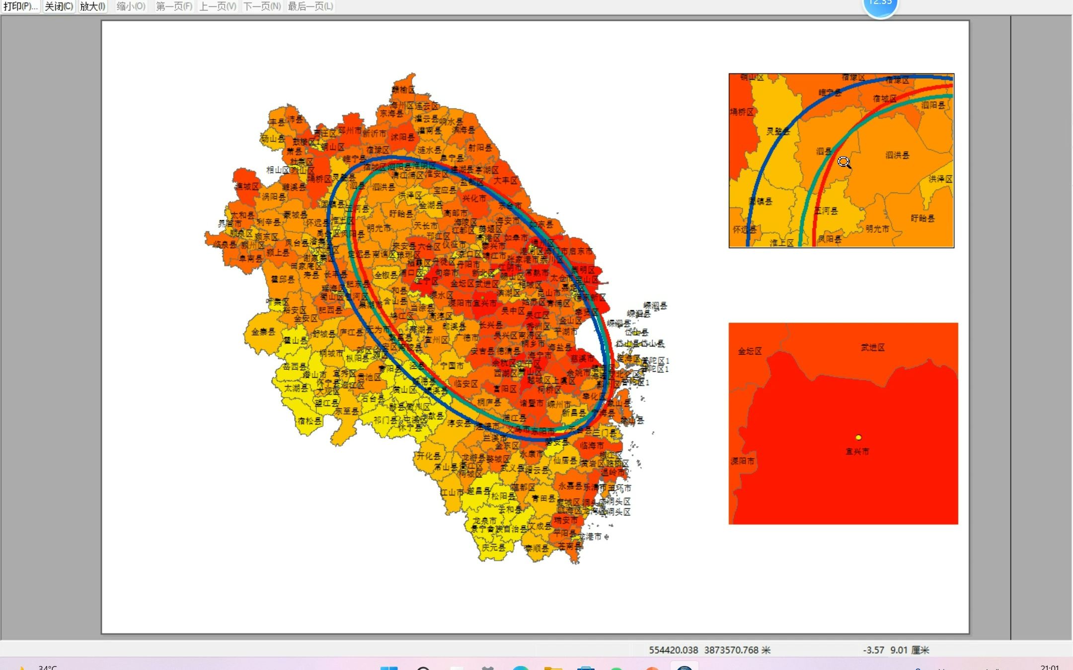 ArcGIS进阶1之局部图的绘制