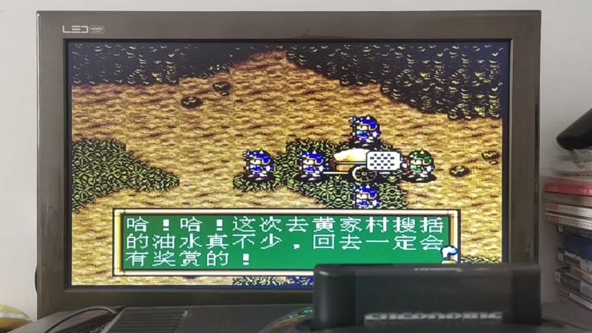 世嘉主机 MD 烧录卡 封神榜