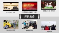 湖北卓凡企业管理咨询有限公司宣传片