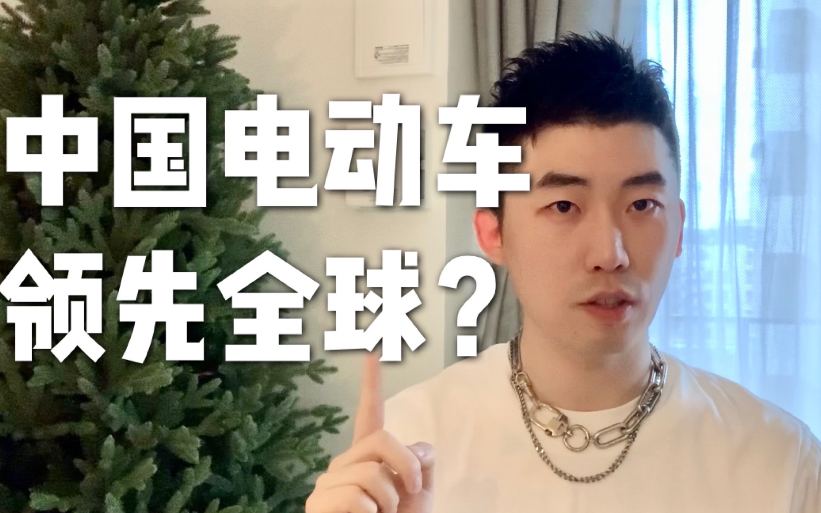 中国电动车领先全球?|全球最快的十辆电动跑车