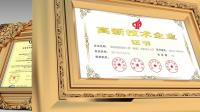 湖南涟邵建设工程(集团)有限责任公司宣传片