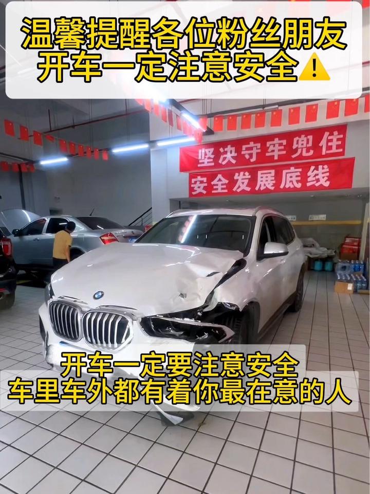 事故车这几天一台接一台,车伤无所谓,重点是人要安全!#安全事故警示 #...