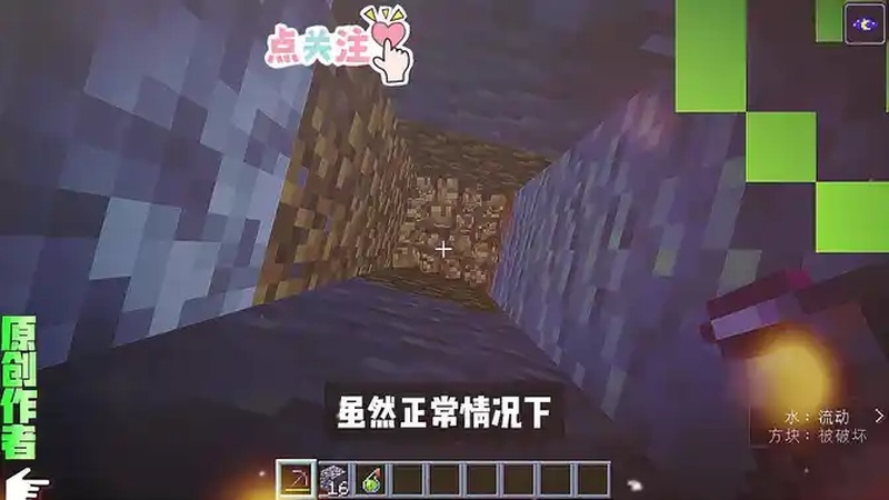 我的世界:6个小技巧,什么是矿车加速器?