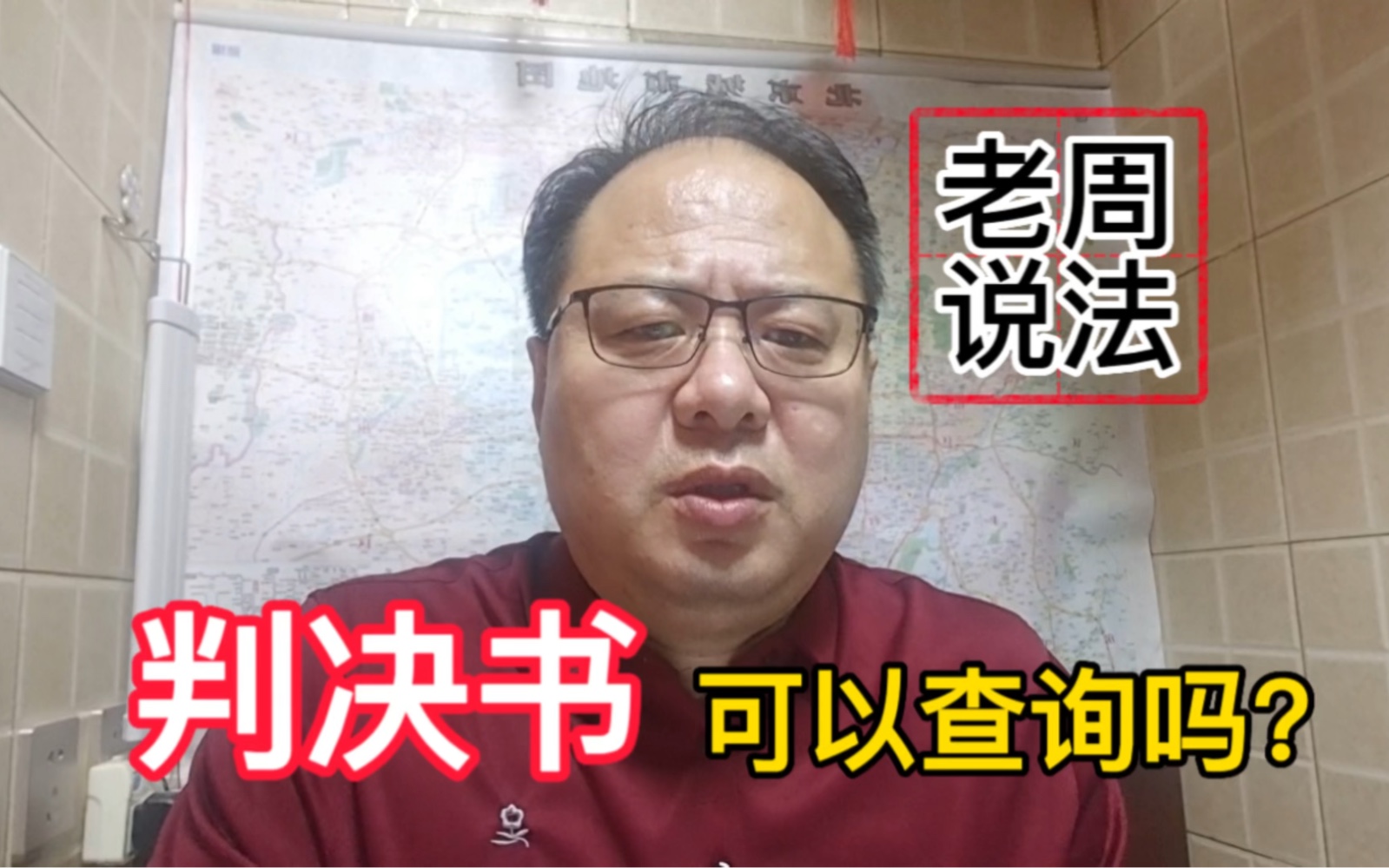他人的法院判决书,自己可以去查询吗?