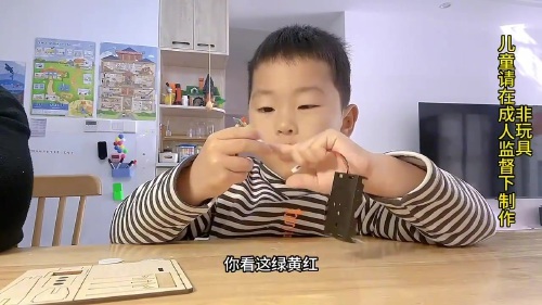 科学小手工:制作红绿灯