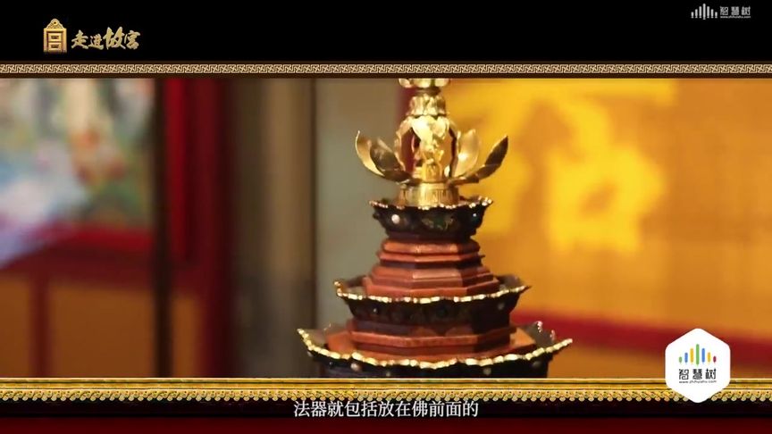 【在家看故宫】史上最全故宫指南:106. 藏传佛教藏品概况