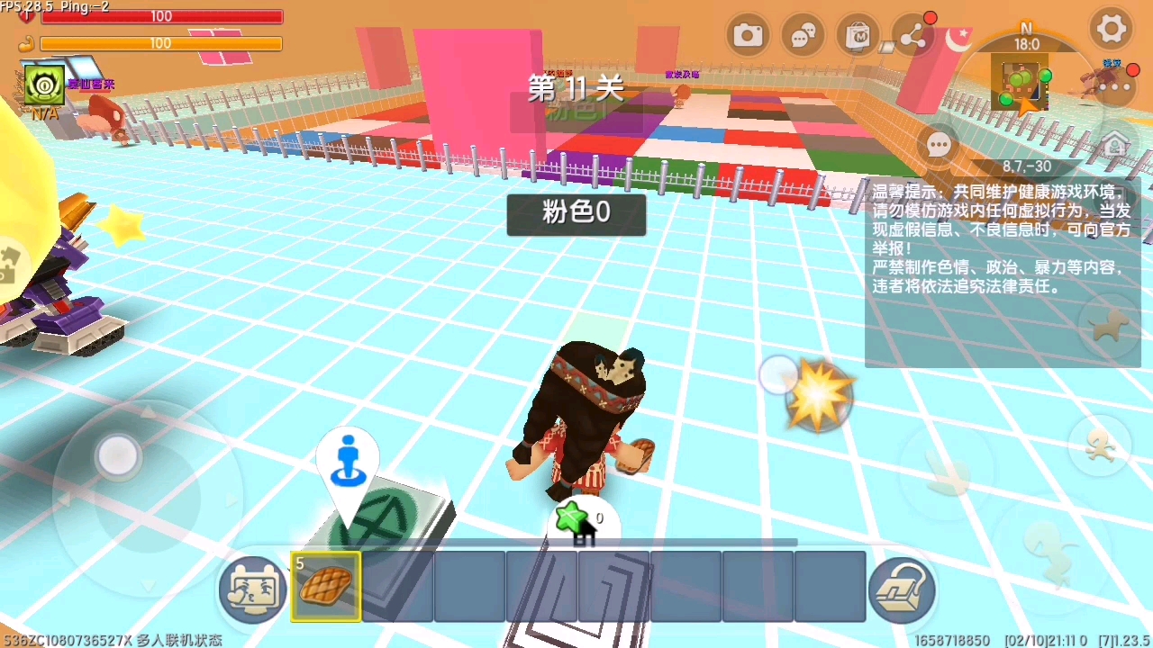 迷你世界:颜色跳跳,这么简单?_迷你世界