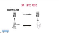 php发送邮件实战第二课