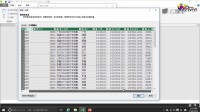 课时12.从Excel表格文件加载