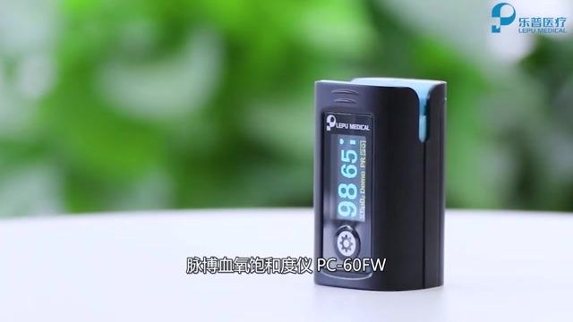 好的血氧仪需要具备哪些功能?