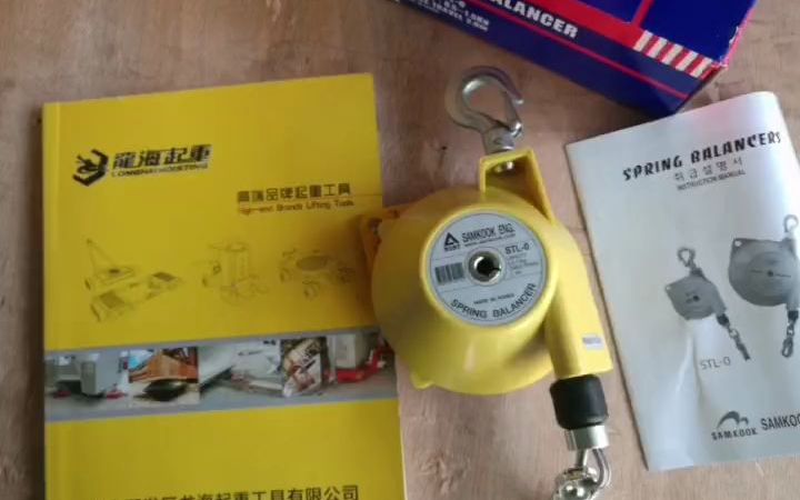 弹簧平衡器哪个品牌好?0535-6106706