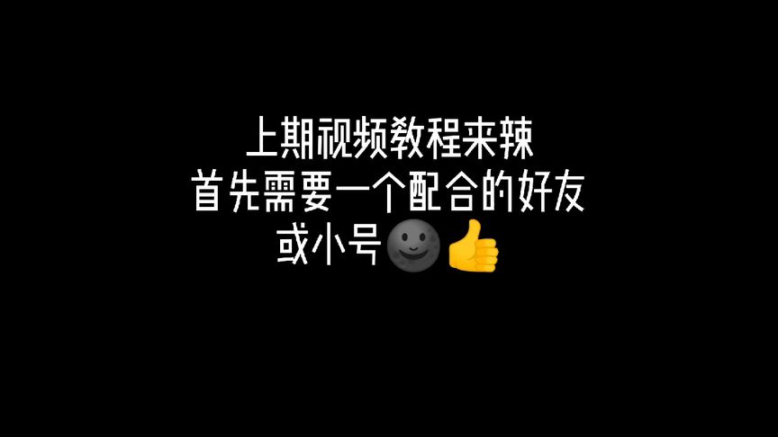 第五人格 教程教程,学会了嘛