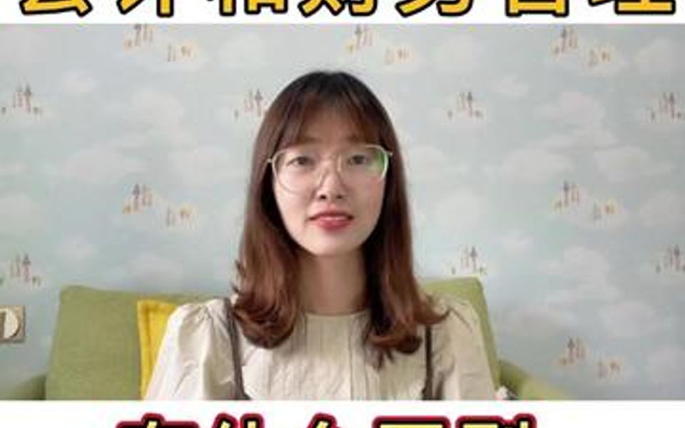 会计学和财务管理的区别,打个比方让你明白