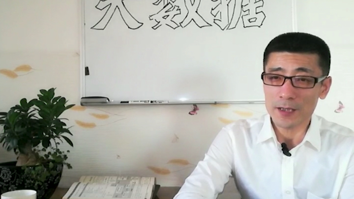 大数据有哪些特点