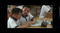 『获奖』北师大版小学数学五年级下册_整理与复习-陈老师优质课公开...