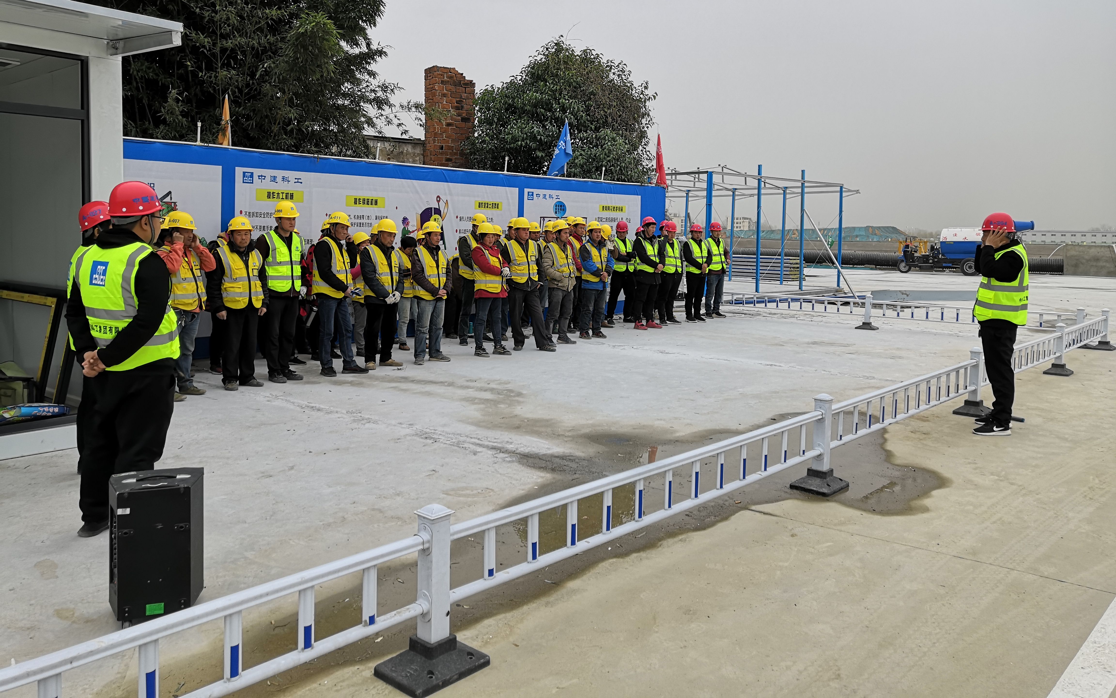 现场安全会该怎么开?