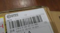 文老师惠家zd17N磨豆机(惠家zd17N磨豆机测评)简介