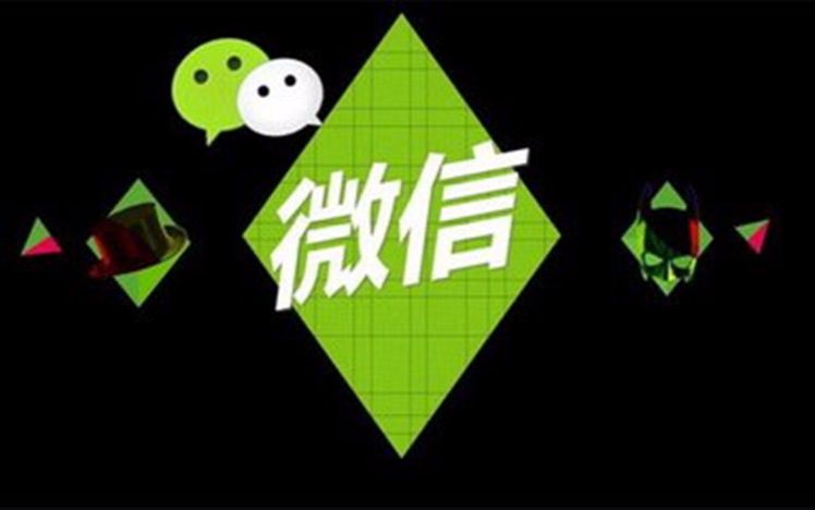 微信多少人还记得密码,重磅消息,危及到你的账户安全