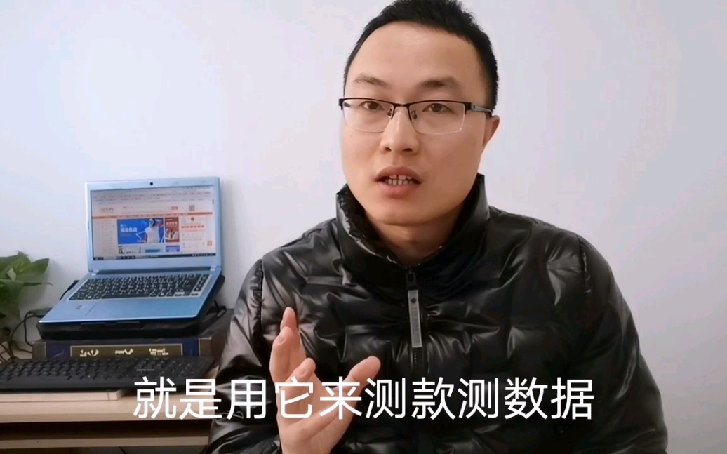 ...迟迟不发货的4个原因是什么?网店用不发货来测款测数量,怎么做到的?