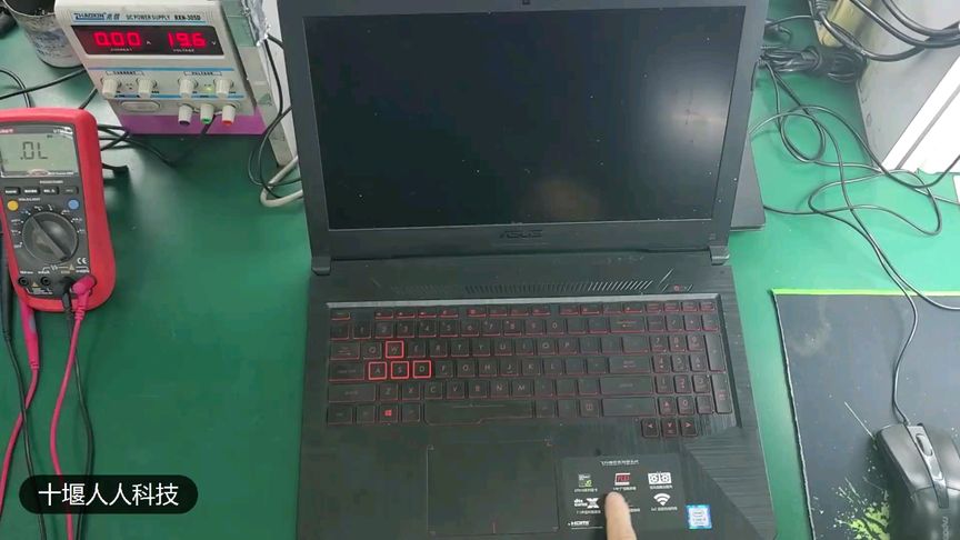 这台华硕飞行堡垒笔记本修的有点狠,基本上所有芯片都是坏的,