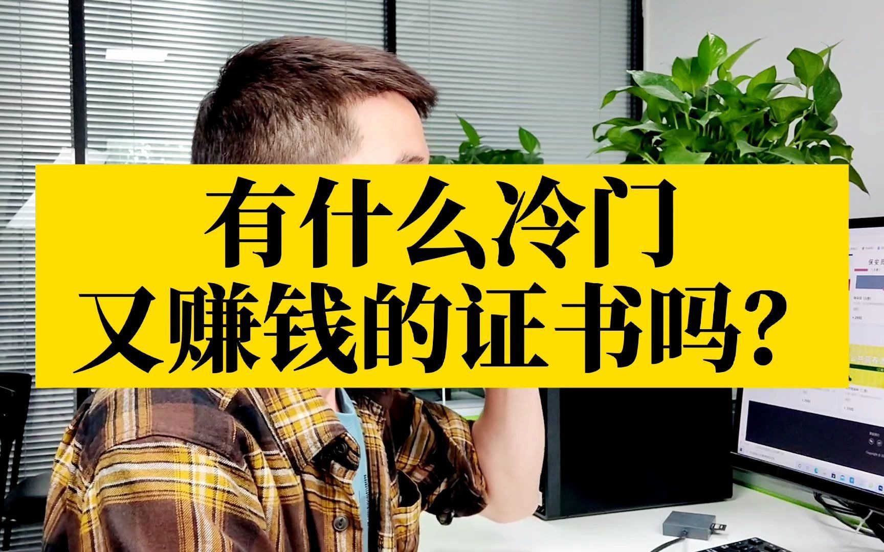冷门又好考的2个证书,很适合女孩子考!