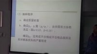 第三章 抽样检验 6计数标准型抽样检验1