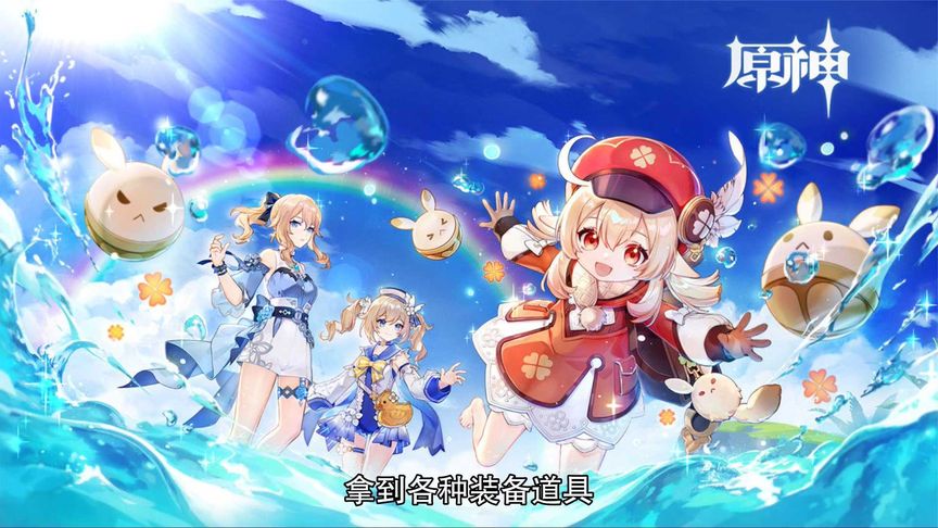 《原神》枫原万叶带什么武器好 枫原万叶武器搭配攻略