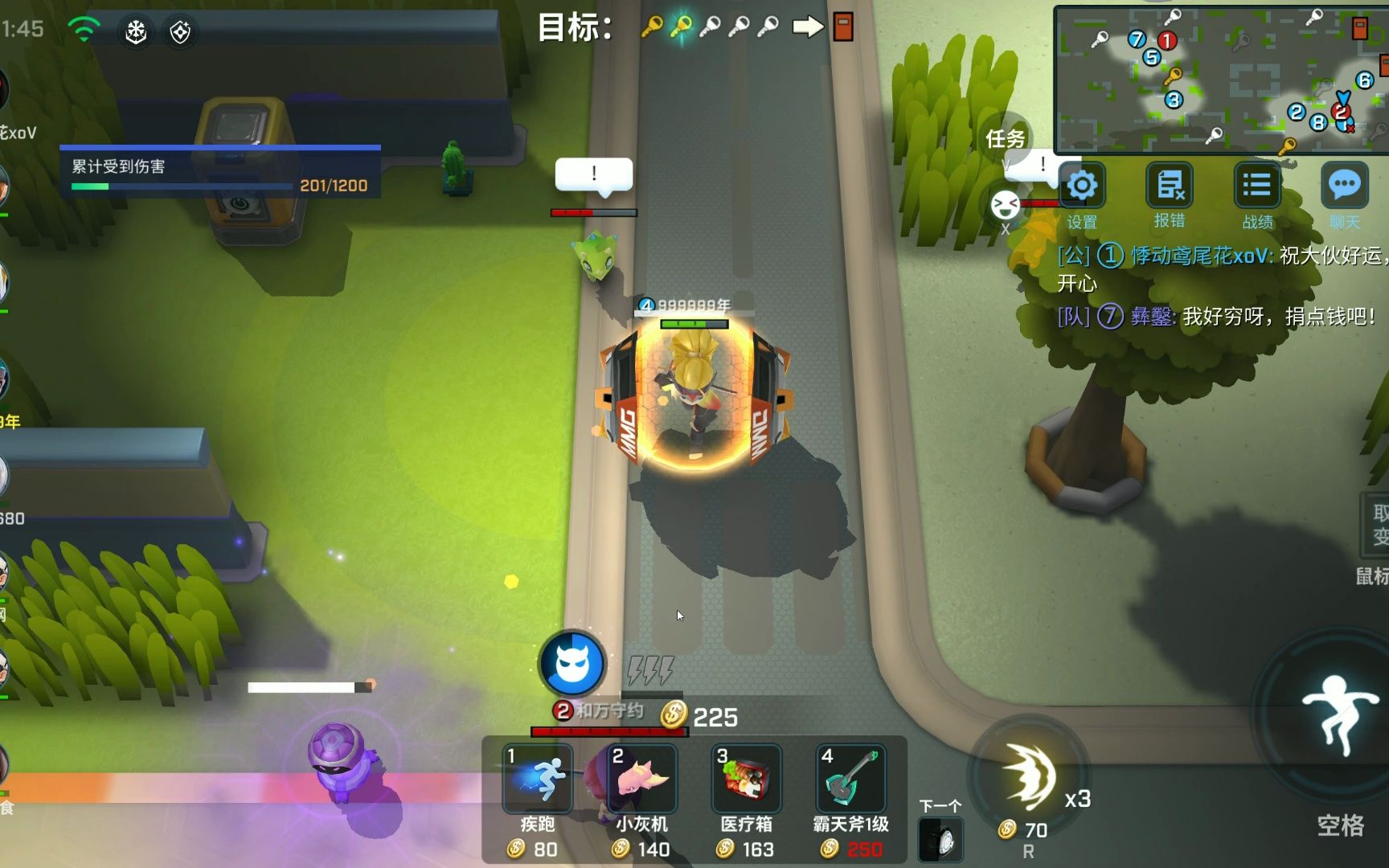 逃跑吧!少年+青鬼爽呀