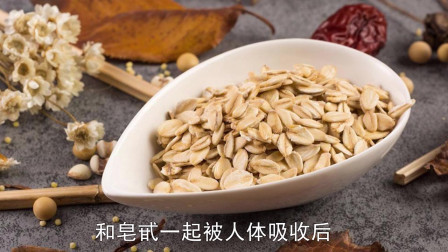 硬脂酸镁是什么功效与作用