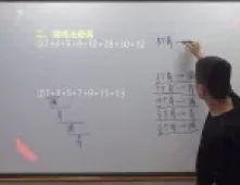 爱剪辑-奇数与偶数
