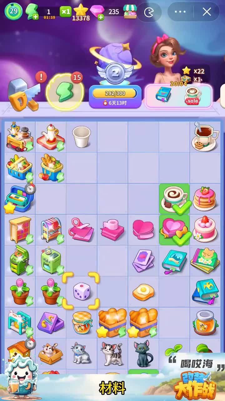 ...不换卡了,多的卡都送群里了 #改装大作战 #女生游戏推荐 #装扮少女 #...