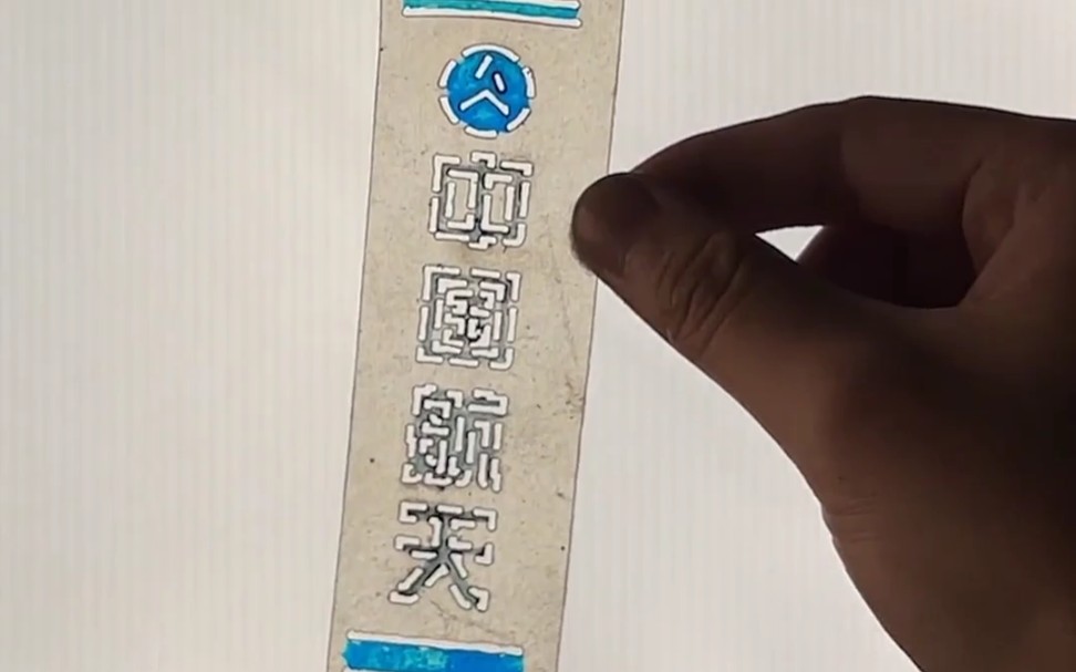 皮影戏耍出了科技范,网友:现代科技与传统艺术的碰撞!