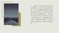 如何把FLAC音频转换成MP3格式——迅捷音频转换器