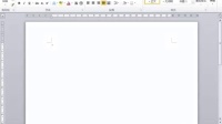 207.office办公软件教程视频word模板的套用展示标清