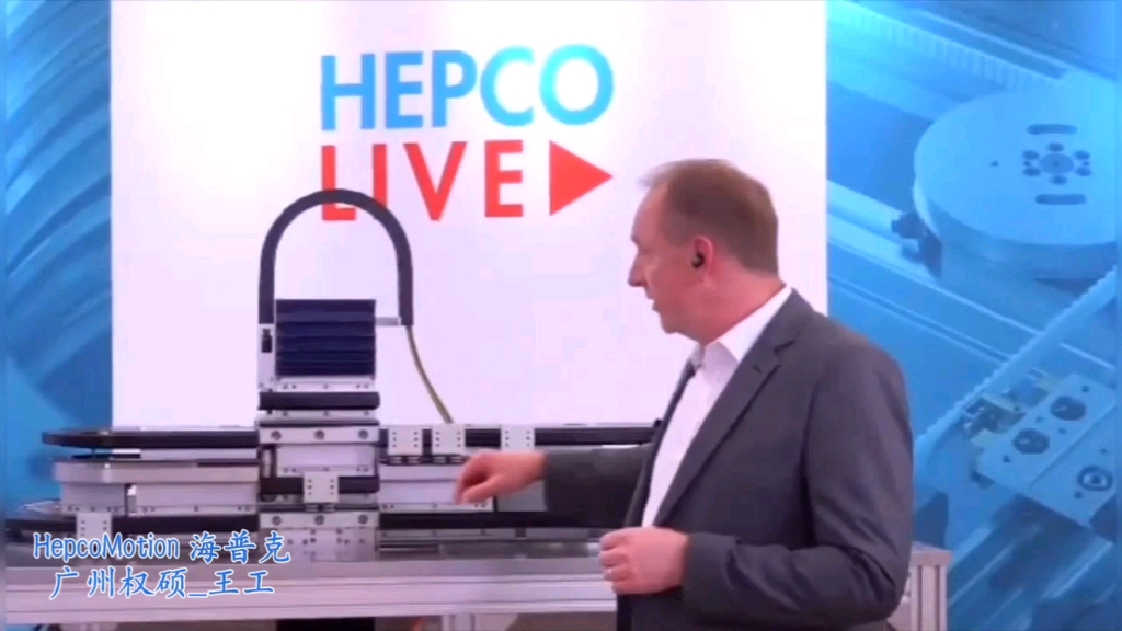 高速输送完美变道的双层闭环轨道_Hepco GFX系统